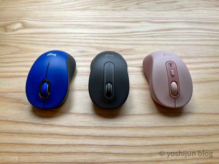 LogicoolのM750・M650・M550の違いと選び方をパターン別で紹介