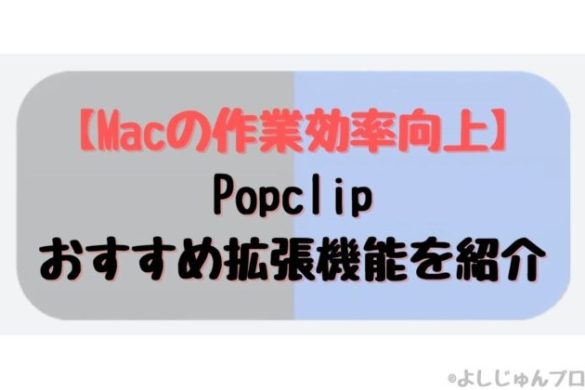 CORSAIRの日本語配列PBTキーキャップがオシャレで快適